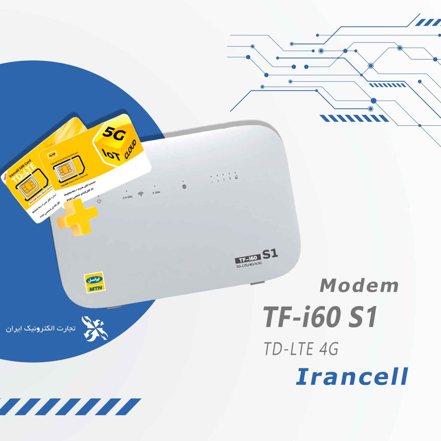 مودم ۴G/TD-LTE ایرانسل مدل TF-i60 S1 – تجارت الکترونیک ایران