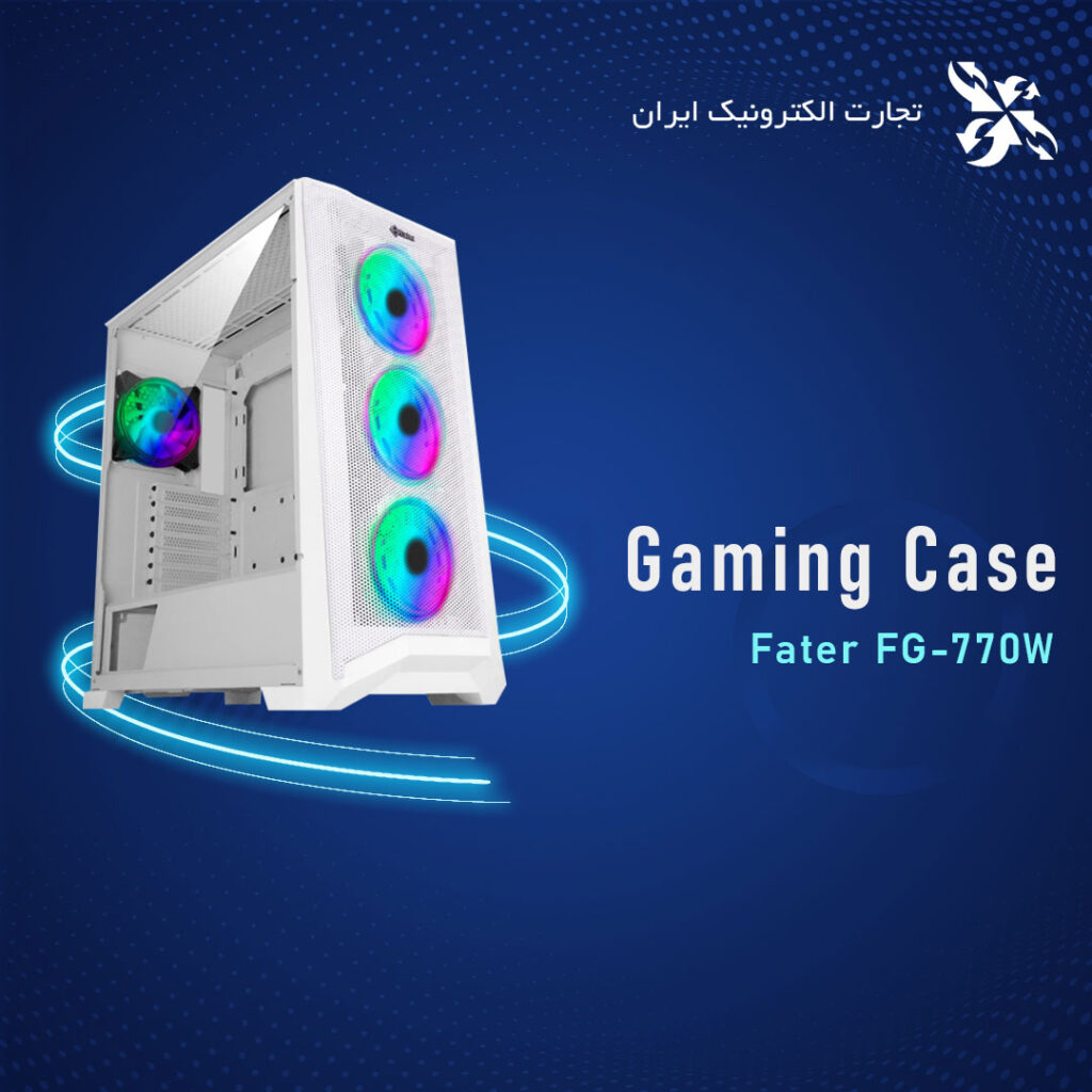 کیس گیمینگ فاطر مدل Fater FG-770W – تجارت الکترونیک ایران