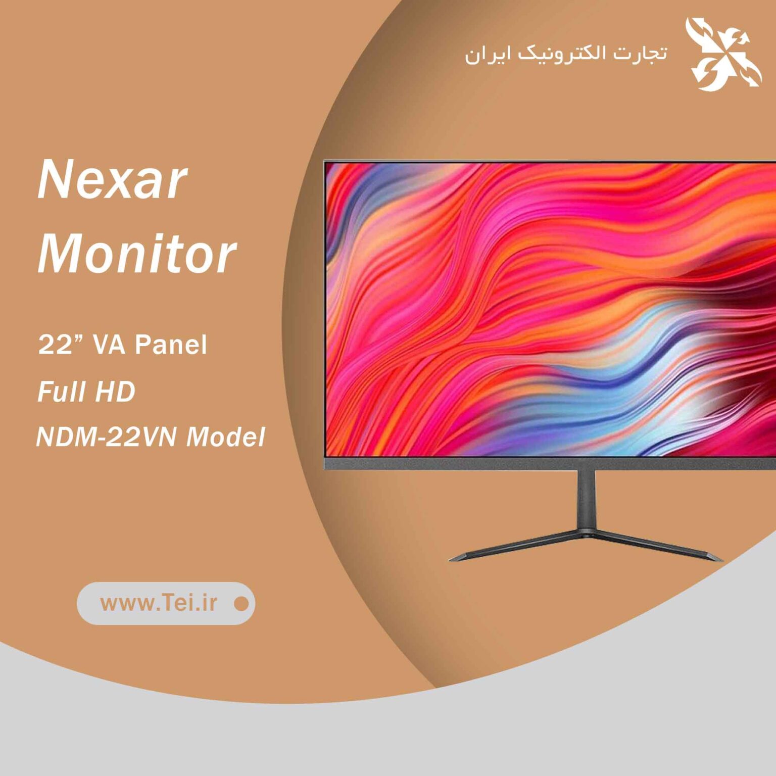مانیتور نکسار مدل NDM-22VN سایز 22 اینچ – تجارت الکترونیک ایران