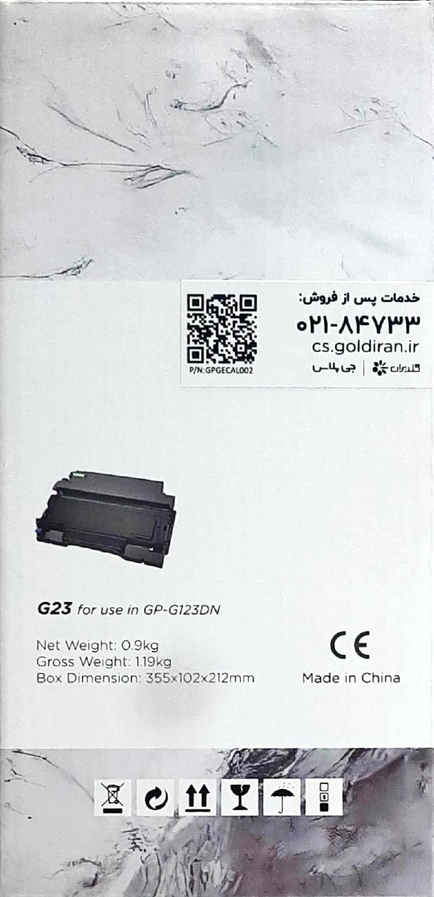 کارتریج فابریک جی پلاس مدل G23 مخصوص پرینتر تک کاره GP-G123DN – تجارت الکترونیک ایران
