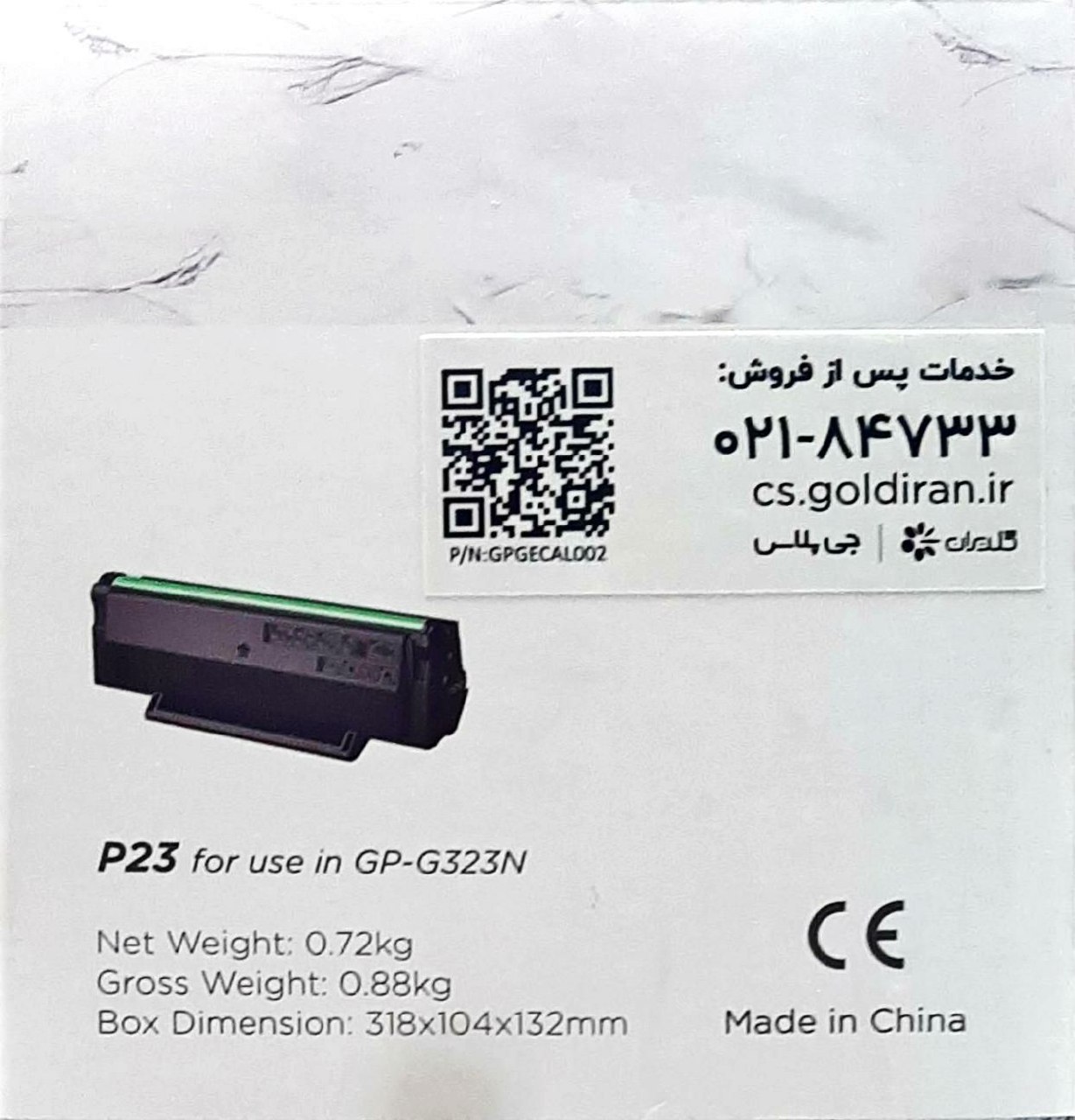 کارتریج فابریک جی پلاس مدل P23 مخصوص پرینتر سه کاره GP-G323N – تجارت الکترونیک ایران